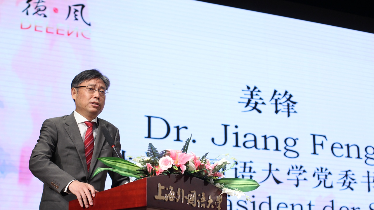 SISU | SISU holds the first national German competition for college ...