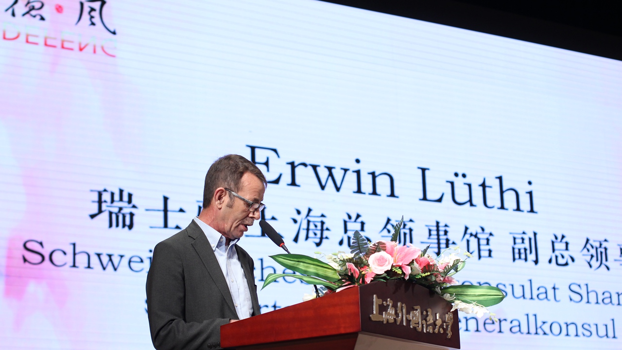 SISU | SISU holds the first national German competition for college ...