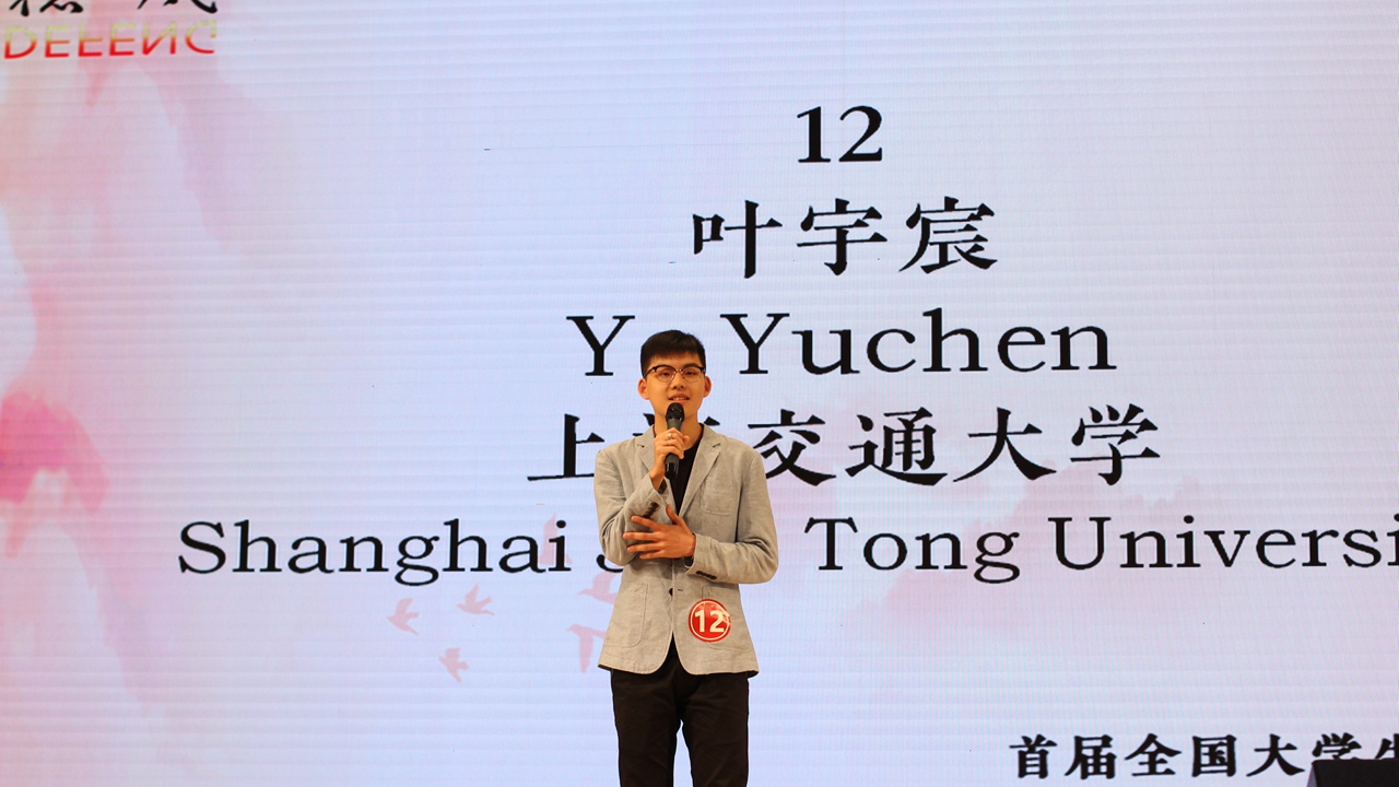 SISU | SISU holds the first national German competition for college ...