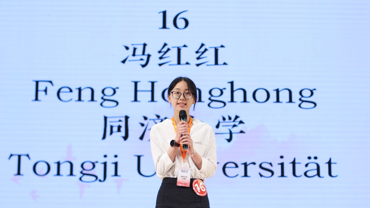 SISU | SISU holds the first national German competition for college ...