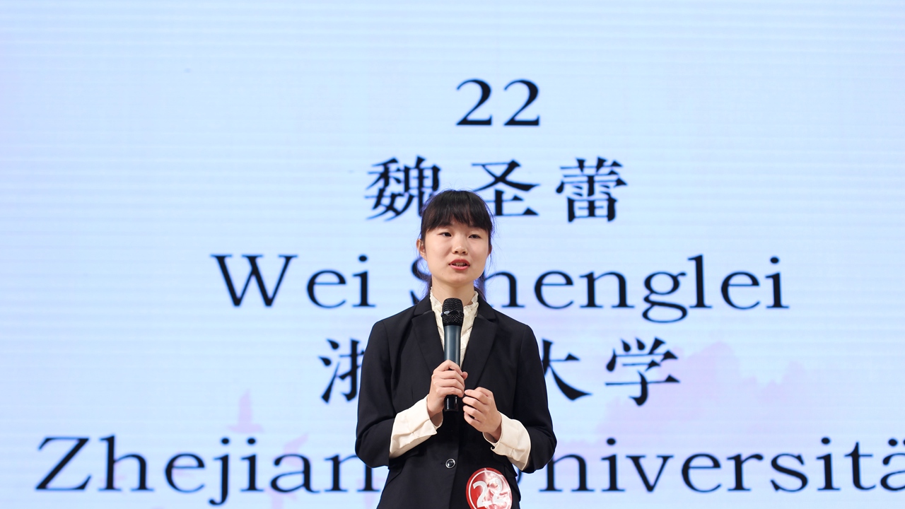 SISU | SISU holds the first national German competition for college ...