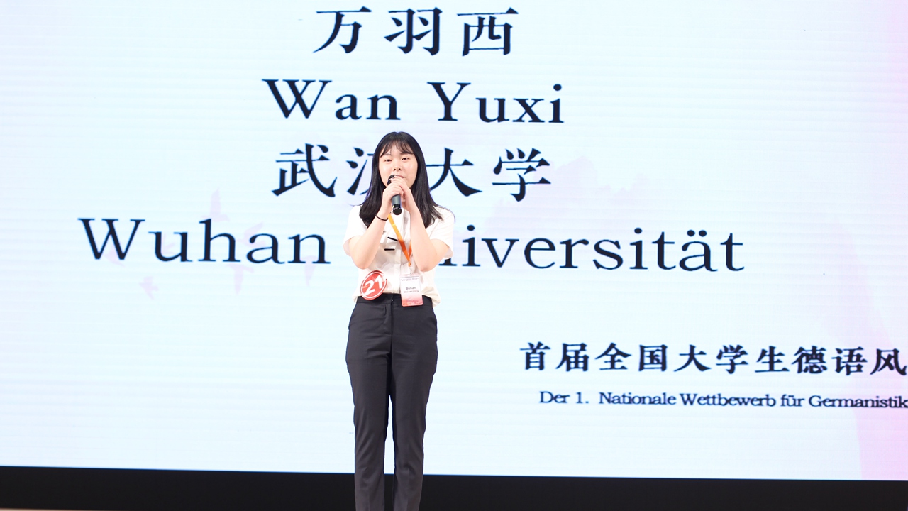 SISU | SISU holds the first national German competition for college ...