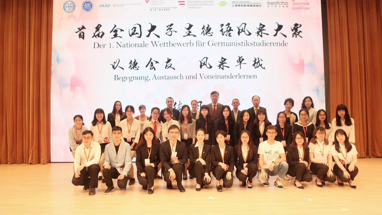 SISU | SISU holds the first national German competition for college ...