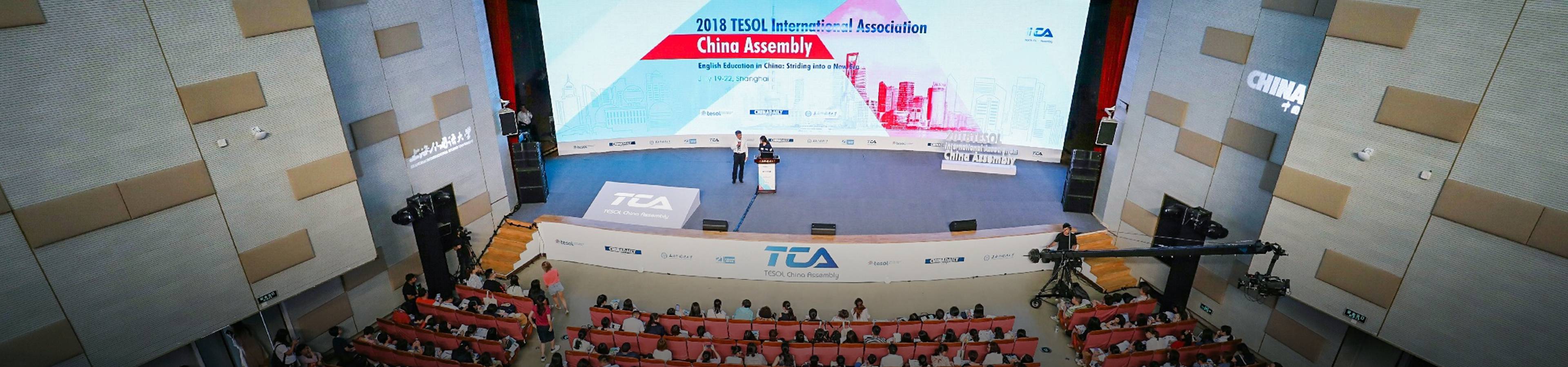 SISU | Shanghai International Studies University