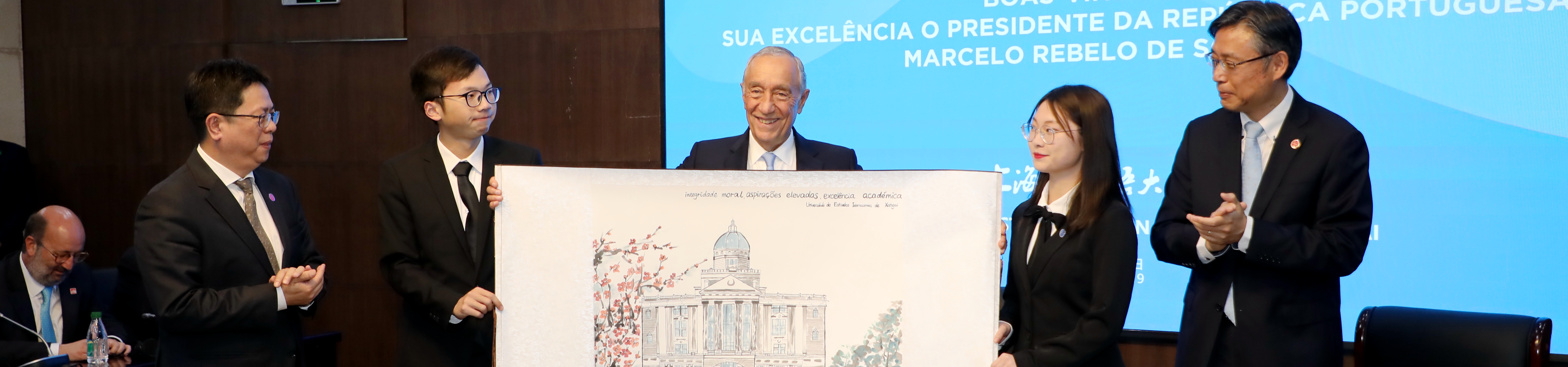 SISU | Shanghai International Studies University