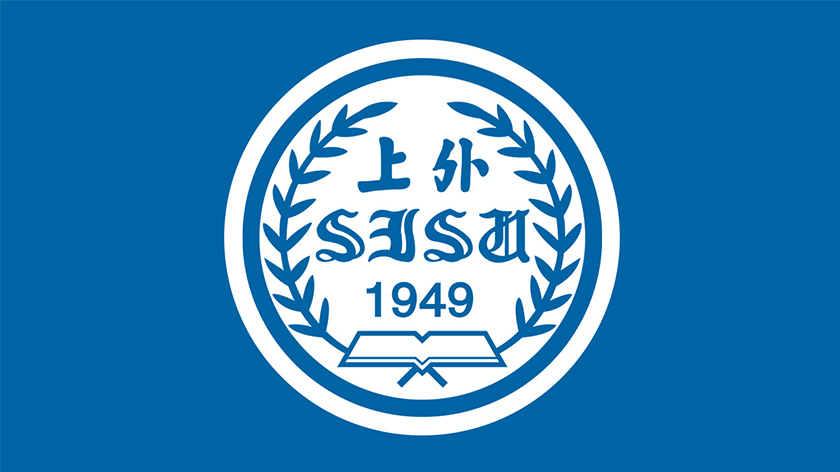 SISU | Shanghai International Studies University